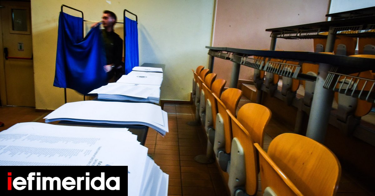 Φοιτητικές εκλογές 2019: Ανοιξαν οι κάλπες -Στον «αέρα» η διαδικασία ...