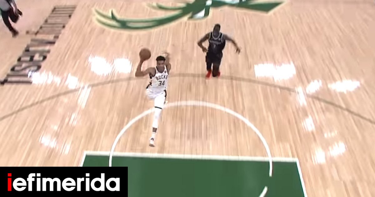 «Oh my Giannis!»: Παραμιλούν στο ΝΒΑ με το κάρφωμα του Αντετοκούνμπο από τη γραμμή των βολών ...