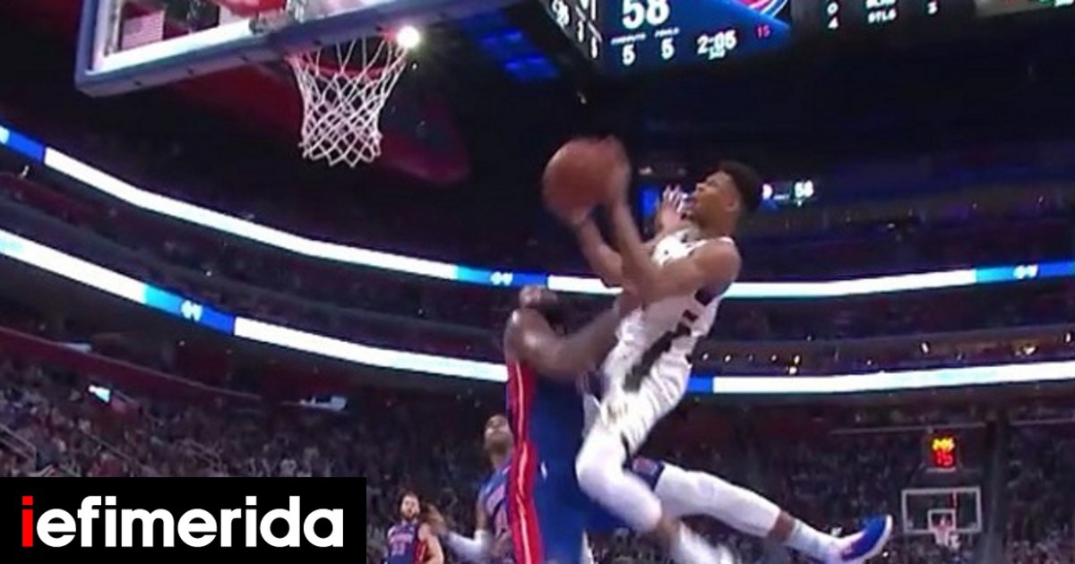 Air Giannis: Το απίστευτο καλάθι-φάουλ του Αντετοκούνμπο που θύμισε Μάικλ Τζόρνταν! [βίντεο ...