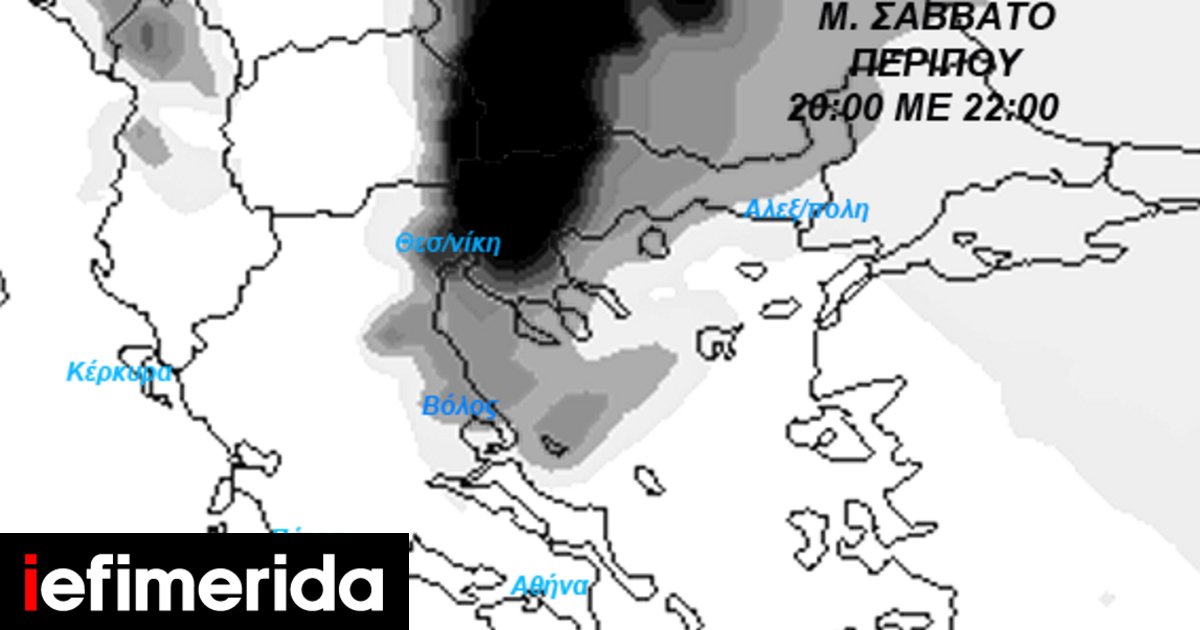 Αρναούτογλου: Αστατος ο καιρός το Μ.Σάββατο -Πού θα βρέχει την Ανάσταση ...