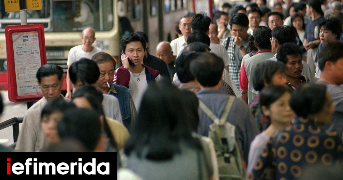 Κουίζ γεωγραφίας: Βρες τη χώρα από τον πληθυσμό της - iefimerida.gr