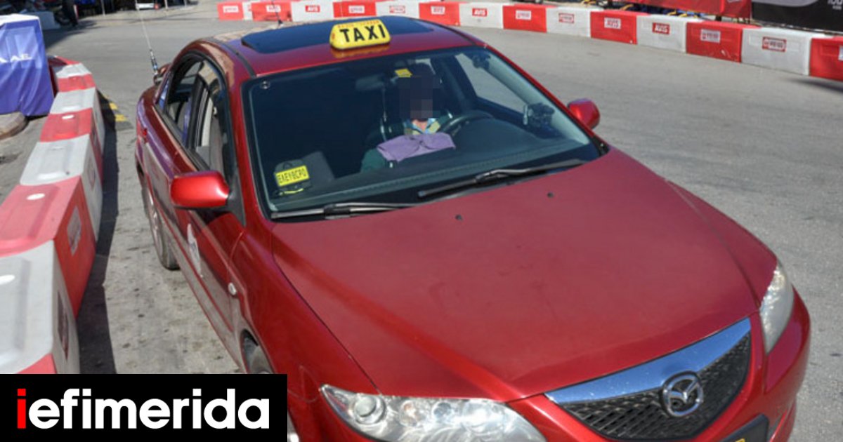 Πάτρα: Το μεροκάματο του τρόμου για οδηγούς ταξί –Οκτώ ληστείες σε 20 ...