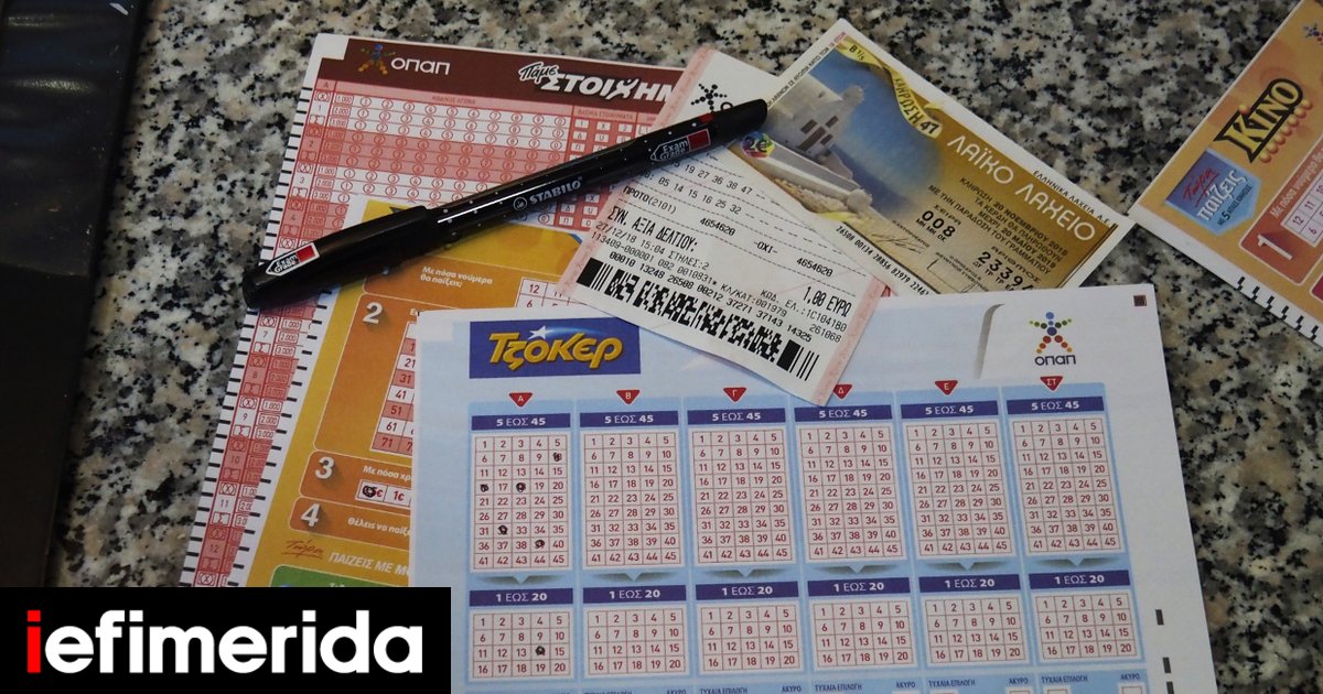 ΠΑΜΕ ΣΤΟΙΧΗΜΑ: Περισσότερα από 16 εκατομμύρια ευρώ σε κέρδη μοίρασε την ...