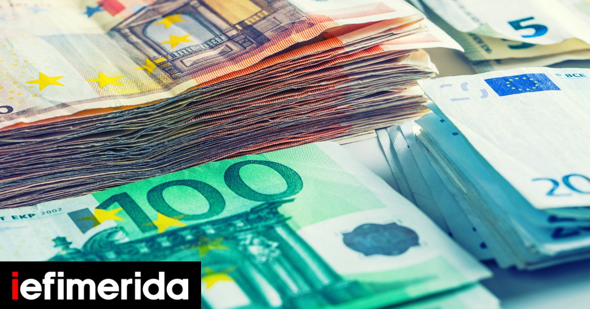 Τι θα συμβεί αν ένα χαρτονόμισμα του ευρώ μπει στο πλυντήριο ρούχων ...
