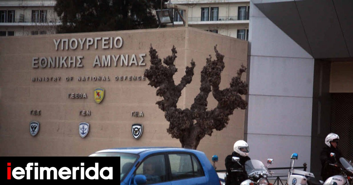Επεισόδιο έξω από το υπουργείο Αμυνας -Αγνωστοι άνοιξαν πανό ...