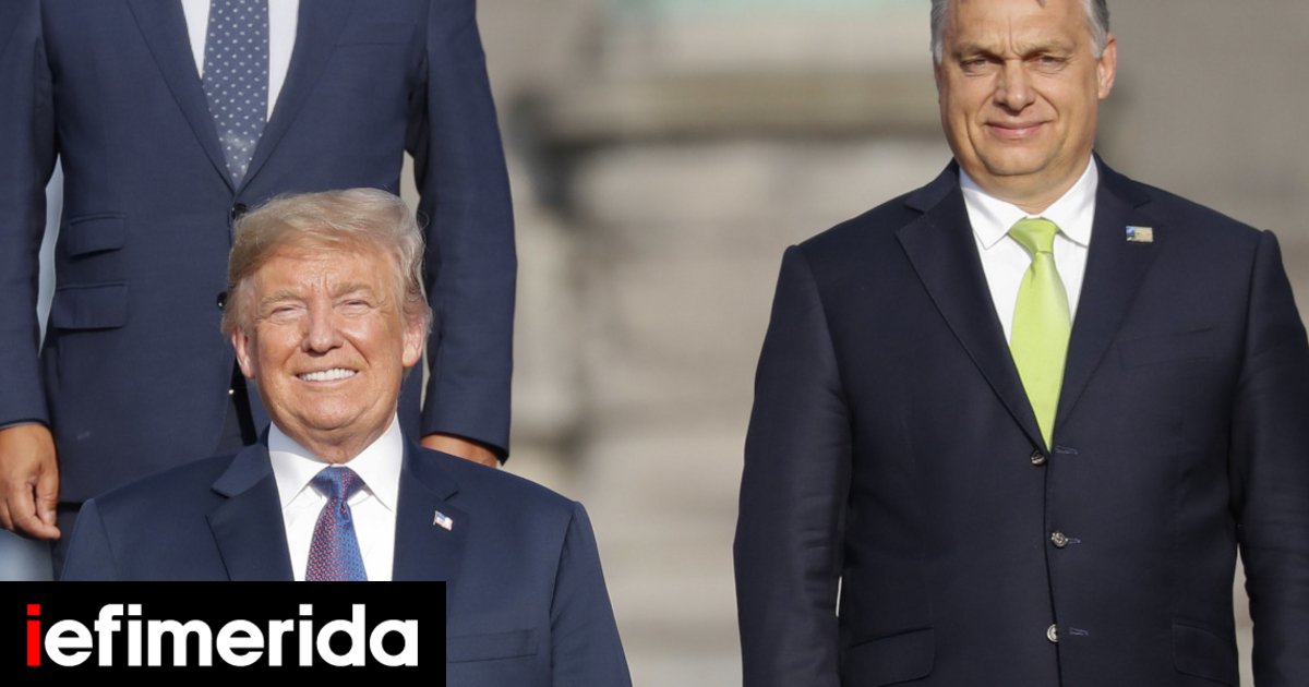 Στον Λευκό Οίκο ο Ορμπαν -Για όπλα και ενέργεια - iefimerida.gr