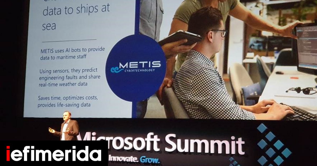 Η METIS στο 4ο Microsoft Summit – Στο μεγαλύτερο τεχνολογικό event της χρονιάς - iefimerida.gr