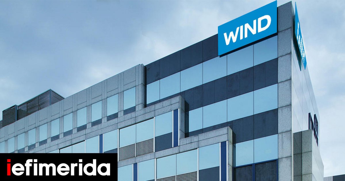 Ανοδική πορεία για τη WIND και το 2019 -Σημαντική αύξηση σε έσοδα ...