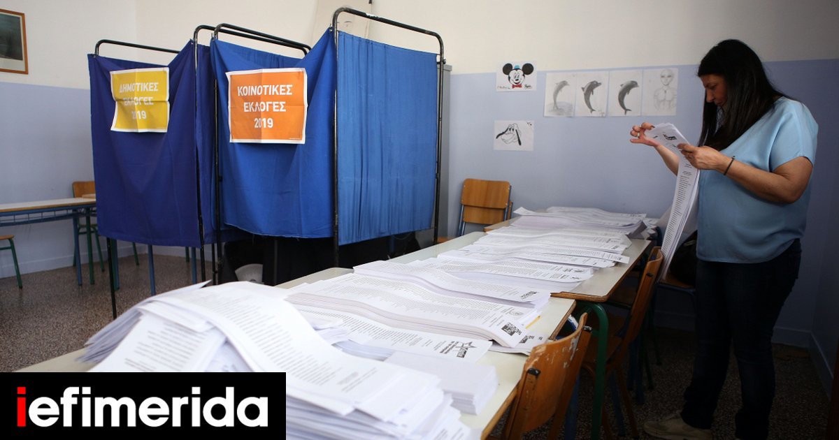 Δικηγορικός Σύλλογος Αθηνών: Εχουν καλυφθεί τα κενά στις εφορευτικές ...