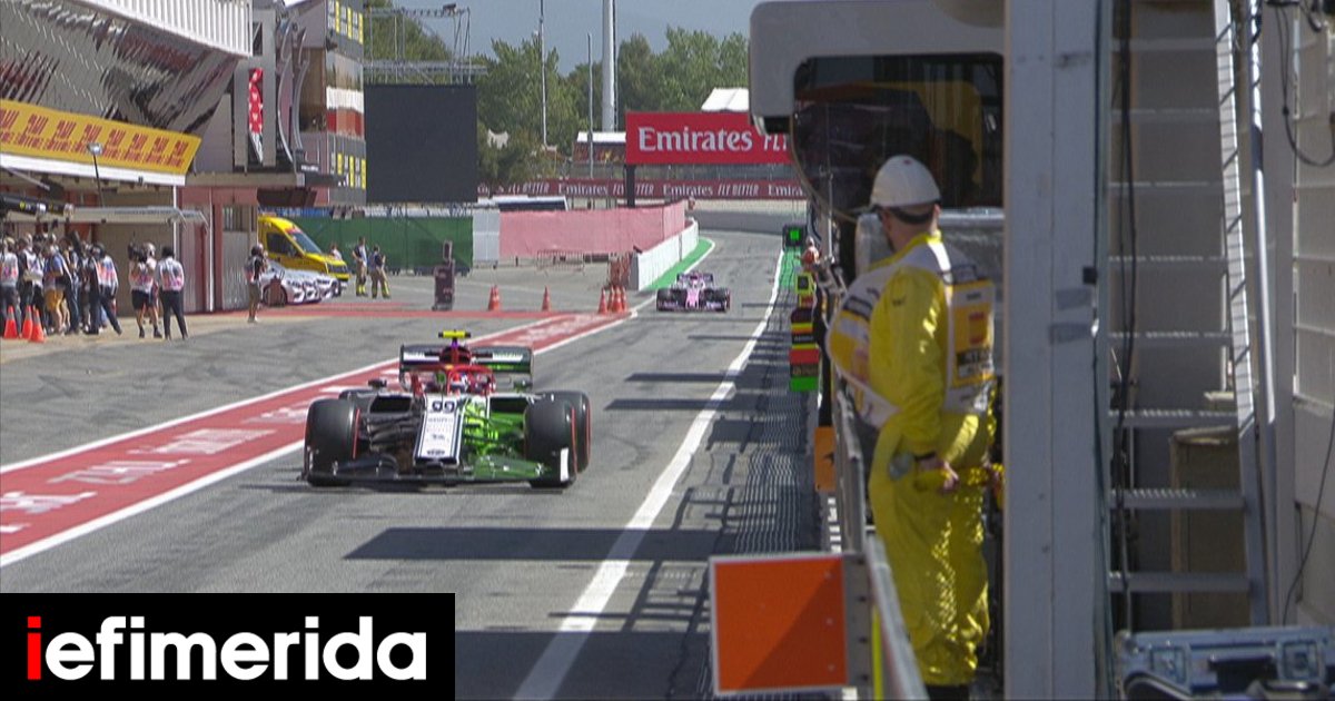 Formula 1: Στο Ρίο πάει το Grand Prix της Βραζιλίας - iefimerida.gr