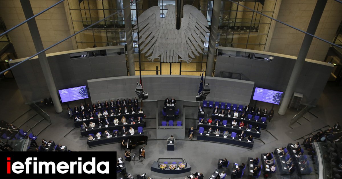 AfD: Να επιστρέψει η Ελλάδα την τελευταία δόση των 15 δισ. -Με τις ...
