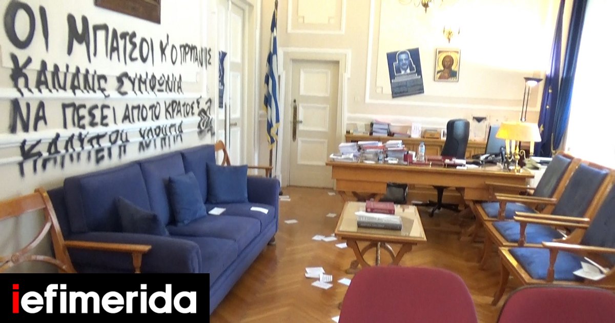 Eπίθεση στο γραφείο του πρύτανη του Οικονομικού Πανεπιστημίου Αθηνών ...