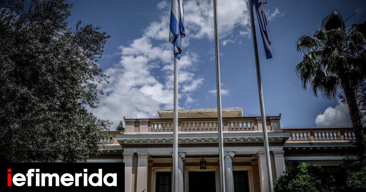 Εκτακτη σύσκεψη στο Μέγαρο Μαξίμου για το Εurogroup - iefimerida.gr