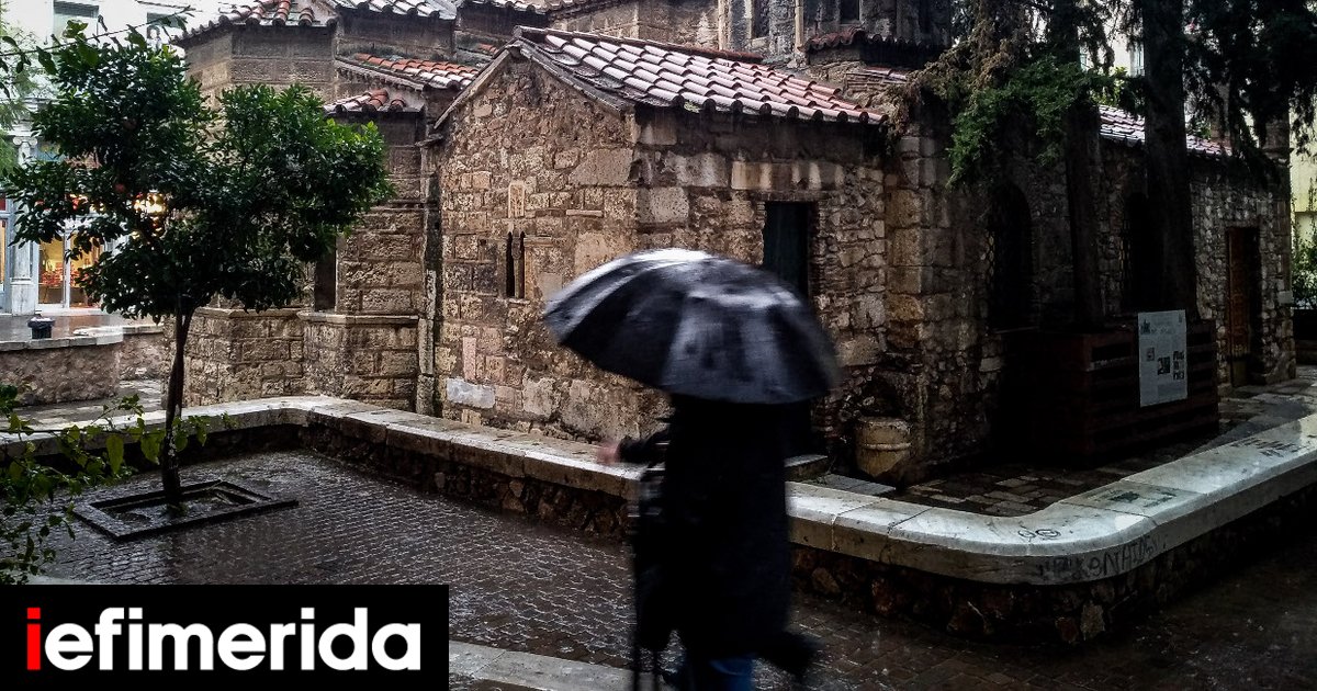Αστατος ο καιρός την Πρωτομαγιά -Πού θα βρέξει - iefimerida.gr