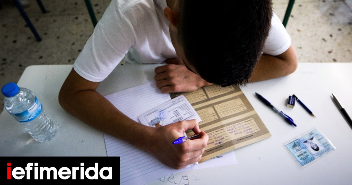 Πανελλήνιες 2019: Δημοκρατία και νέοι το θέμα της Εκθεσης - iefimerida.gr