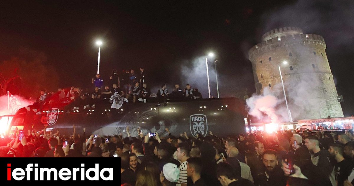 «Μέθυσε» η Θεσσαλονίκη από τον θρίαμβο του ΠΑΟΚ -Γλέντι σε αεροδρόμιο ...