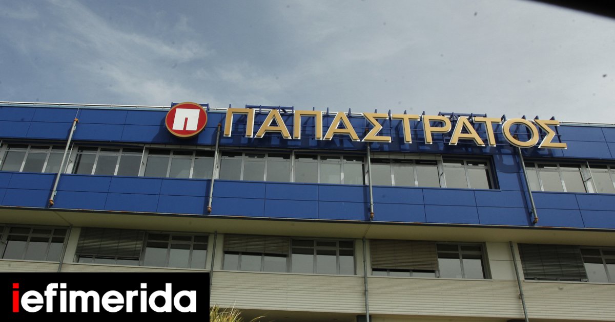 Η Παπαστράτος δημιουργεί 160 νέες θέσεις εργασίας - iefimerida.gr