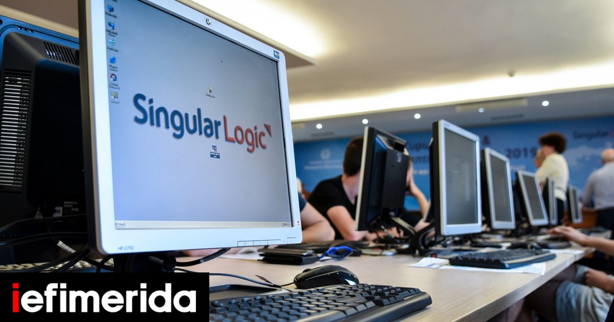 Εκλογές 2019: Οι πέντε τεχνολογικές καινοτομίες της Singular Logic - iefimerida.gr