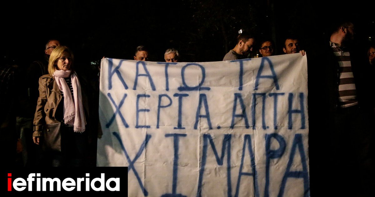 Αλβανία: Εκοψαν υποψηφιότητα του προέδρου της Ομόνοιας Χειμάρρας ...