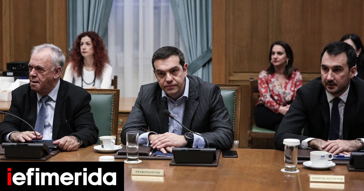 Ξεκίνησε το υπουργικό συμβούλιο για τις αλλαγές στον Αρειο Πάγο ...