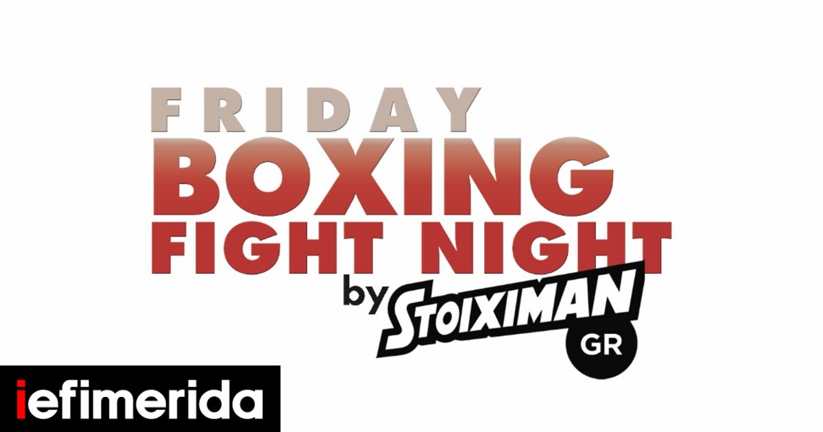 Friday Boxing Fight Night by Stoiximan αποκλειστικά στα κανάλια ...