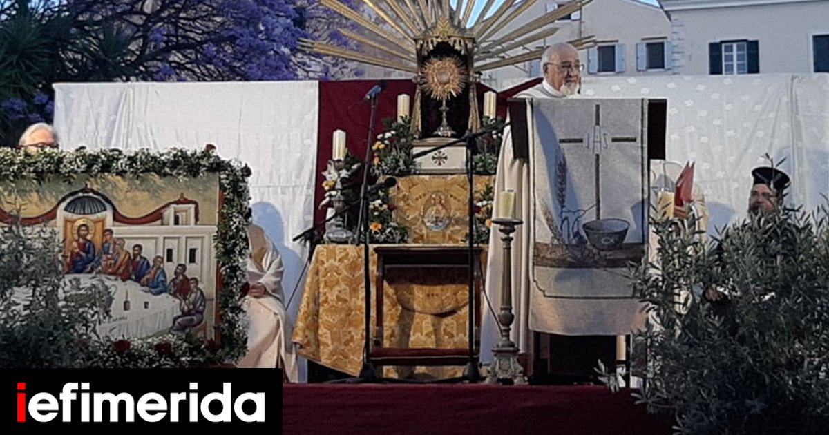 Κέρκυρα: Καθολικοί και ορθόδοξοι στη λιτανεία της Αγίας Δωρεάς -Εθιμο ...