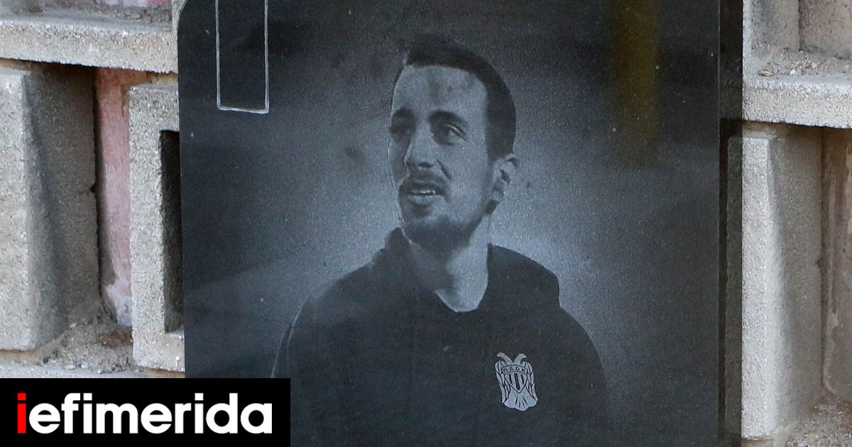Ενοχοι οι δύο από τους πέντε κατηγορουμένους για τον θάνατο φιλάθλου ...