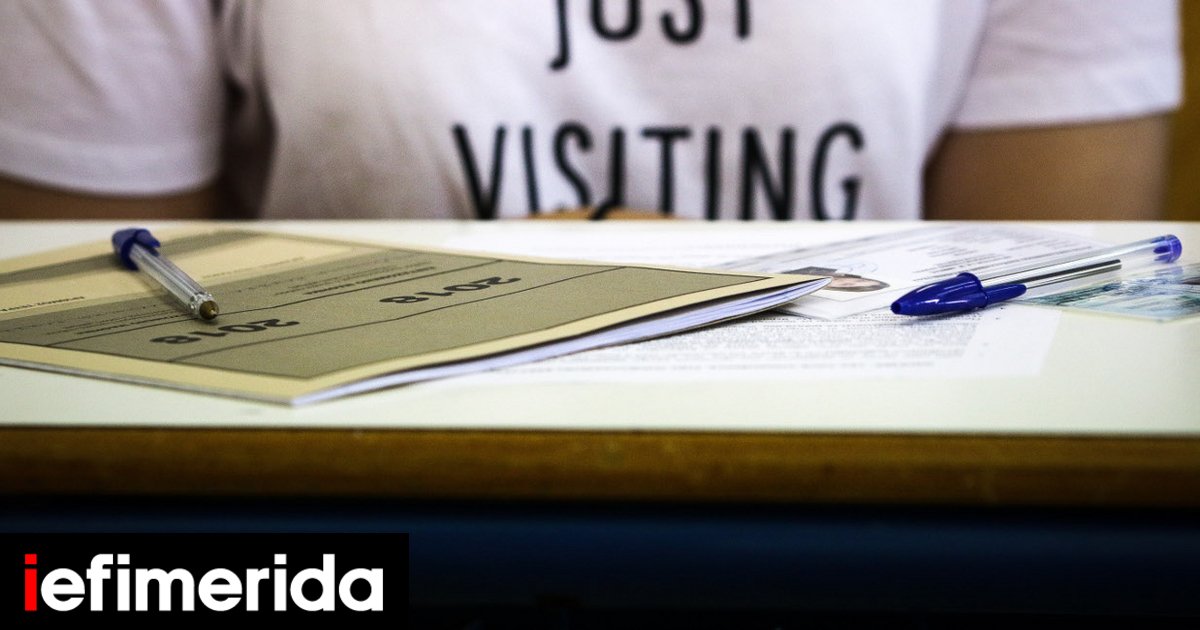 Πανελλήνιες 2019: Αυτά είναι τα θέματα των Νέων Ελληνικών και της ...