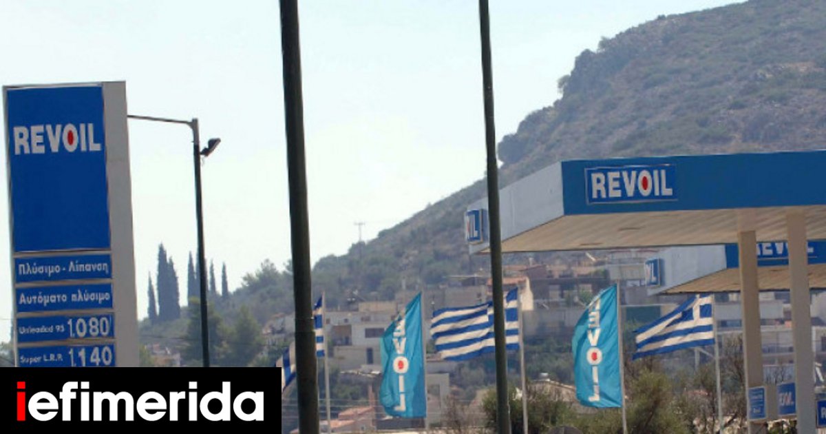 Παράδοση επιταγών σε δικαιούχους προγράμματος «Η REVOIL επιλέγει την ...
