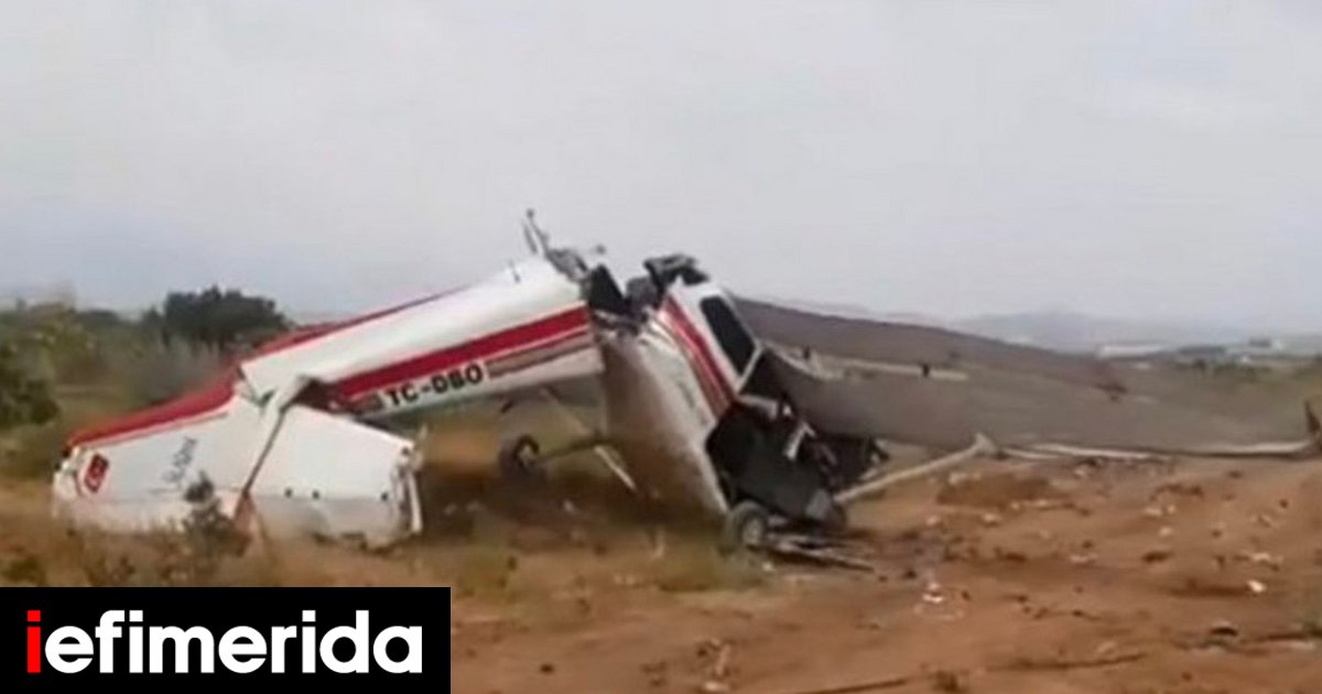 Συνετρίβη αεροσκάφος στην Αττάλεια - Δύο νεκροί [εικόνα] - iefimerida.gr