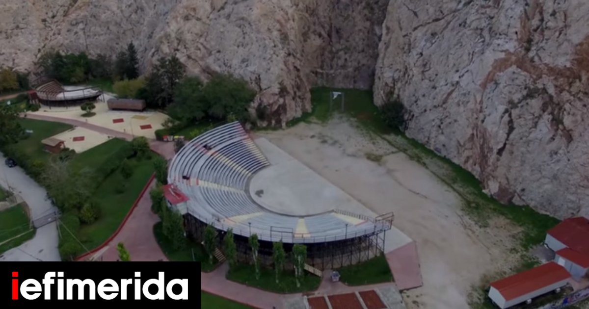 Φεστιβάλ στη Σκιά των Βράχων -Εδώ θα παίξει η Κάθριν Χάντερ μετά την ...