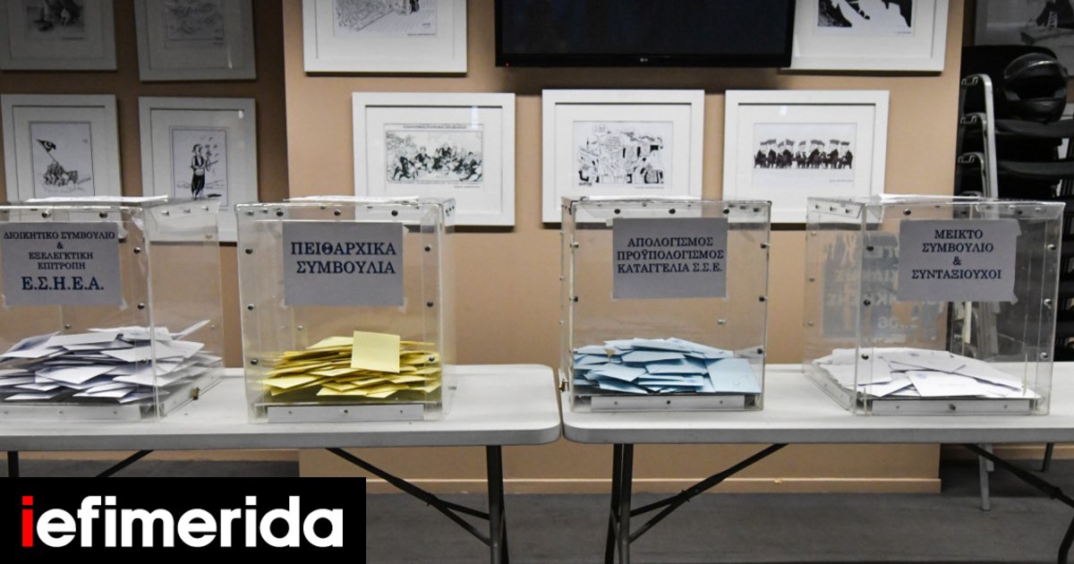 Εκλογές ΕΣΗΕΑ: Τα αποτελέσματα της σταυροδοσίας -Ολα τα ονόματα - iefimerida.gr