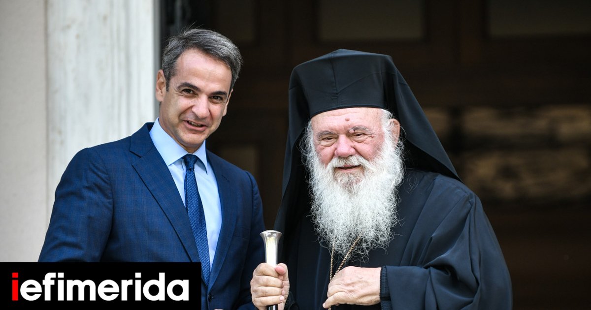 Η ιδιωτική συνάντηση Μητσοτάκη με τον Αρχιεπίσκοπο Ιερώνυμο -Οι ...