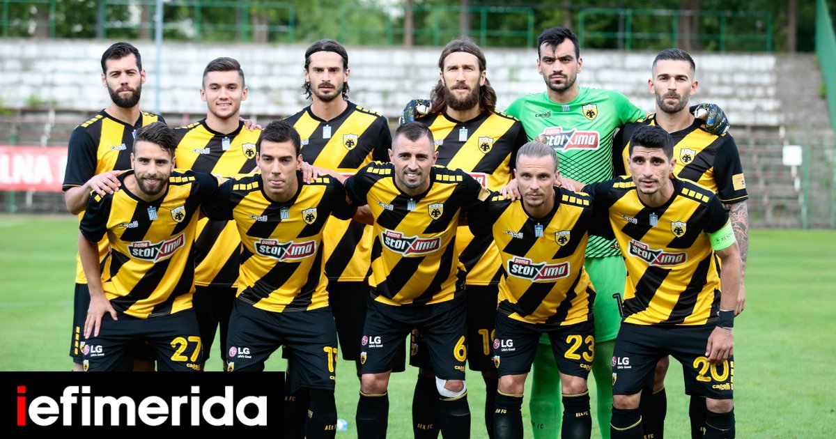 Europa League: Με Χόνβεντ ή Κραϊόβα στα προκριματικά η ΑΕΚ - iefimerida.gr