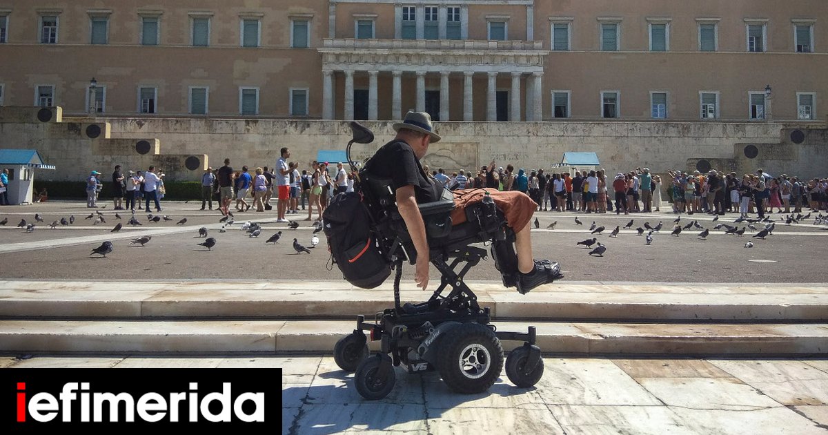 Συνήγορος του Πολίτη: Γολγοθάς η καθημερινότητα για τους ανθρώπους με ...