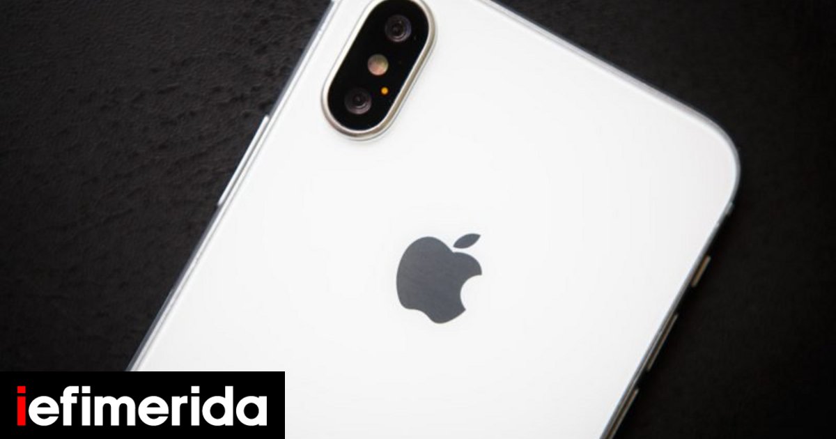 Πρώην διευθυντής της Apple αποκαλύπτει το μεγάλο λάθος που κάνουμε με το iPhone - iefimerida.gr