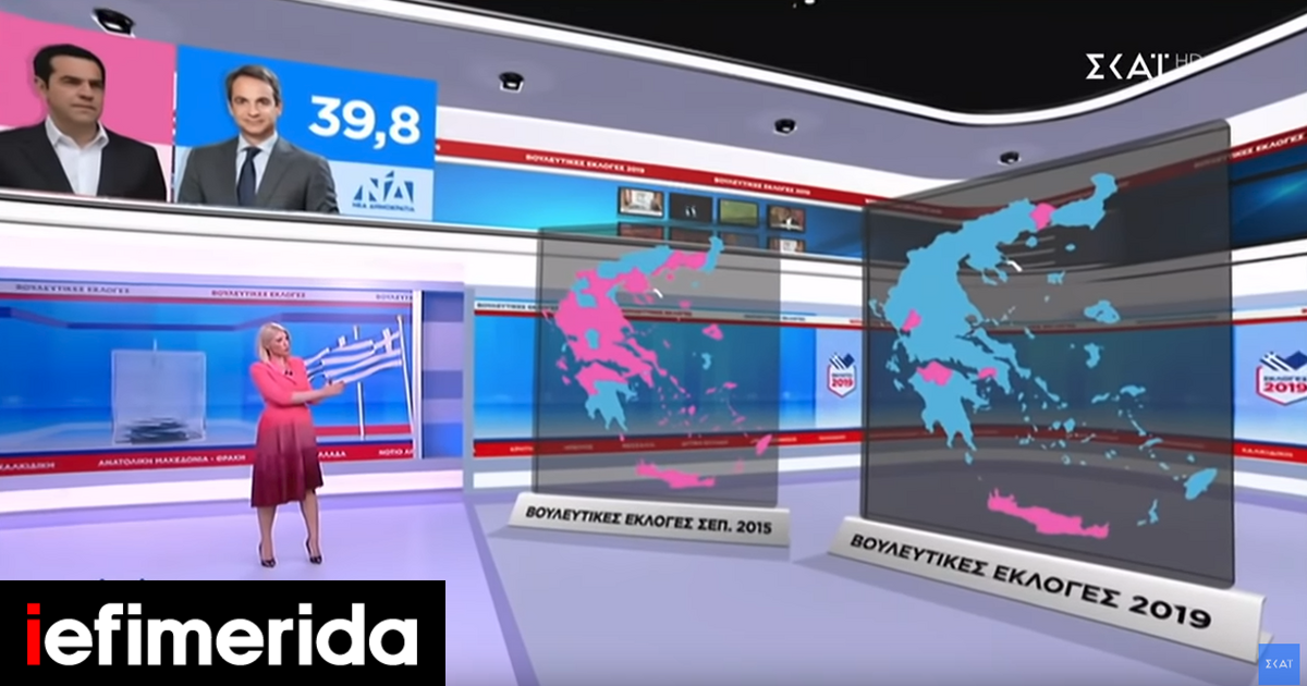 Βουλευτικές εκλογές 2019: Ποιο κανάλι πήρε την πρωτιά στην τηλεθέαση ...
