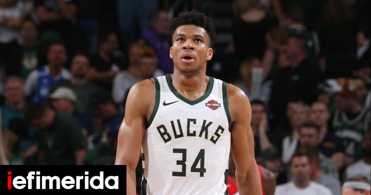 Ανακηρύχθηκε ως «Giannis Antetokounmpo Day» η 14η Ιουλίου στο Μιλγουόκι [εικόνες] - iefimerida.gr