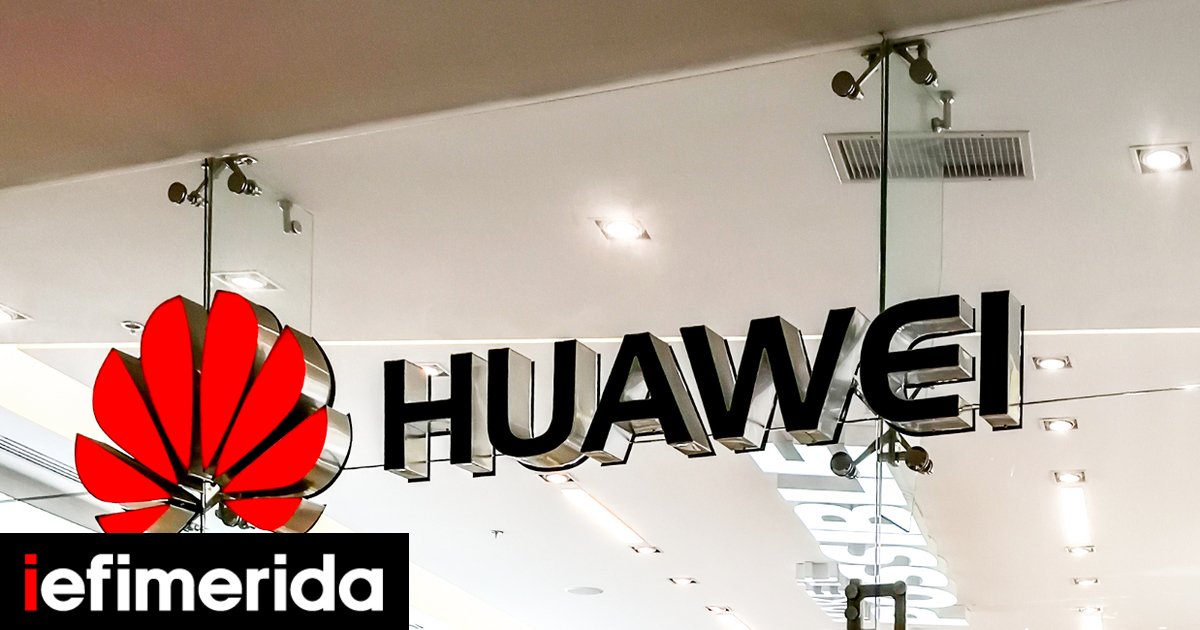 Αυξήθηκαν κατά 23,2% τα κέρδη της Huawei -Το πρώτο εξάμηνο του έτους - iefimerida.gr