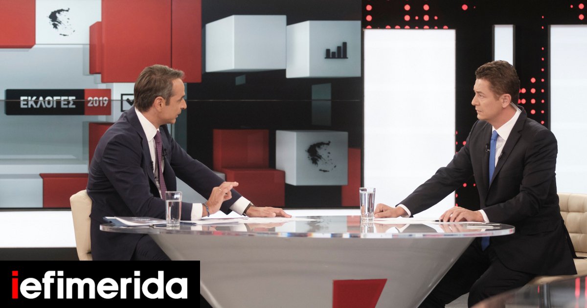 Ο Μητσοτάκης στον Alpha και στον Σρόιτερ την Τρίτη - iefimerida.gr