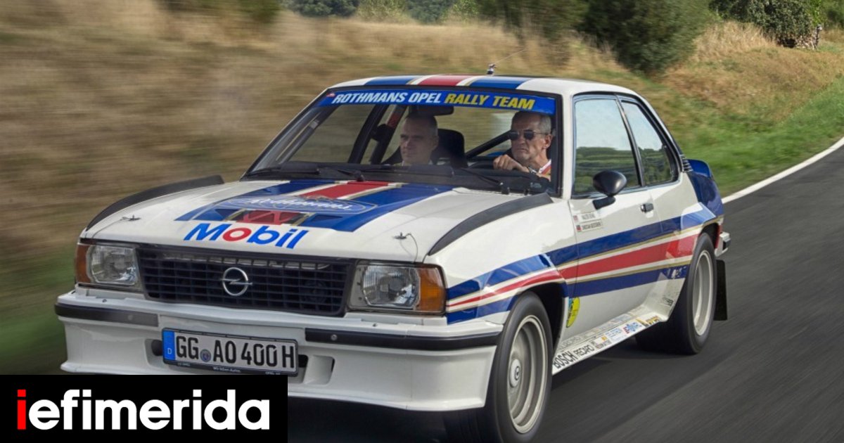 Ολα τα ιστορικά μοντέλα για τα 120 χρόνια της Opel [βίντεο] - iefimerida.gr