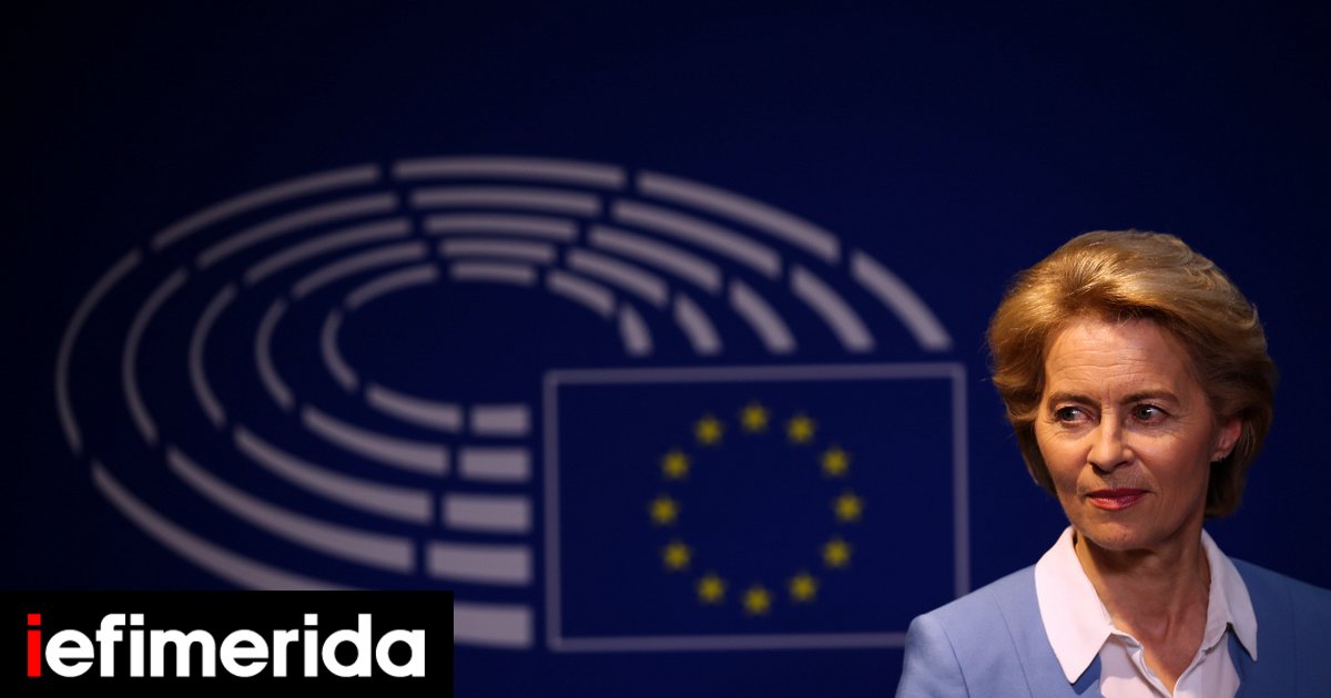 Γερμανία: Παραιτείται από υπουργός Αμυνας η Ούρσουλα φον ντερ Λάιεν ...