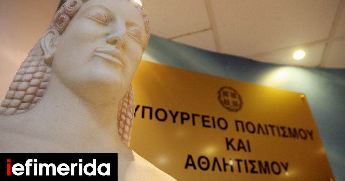 Υπουργείο Πολιτισμού: Σημαντική διάκριση της Ελλάδας στην UNESCO ...