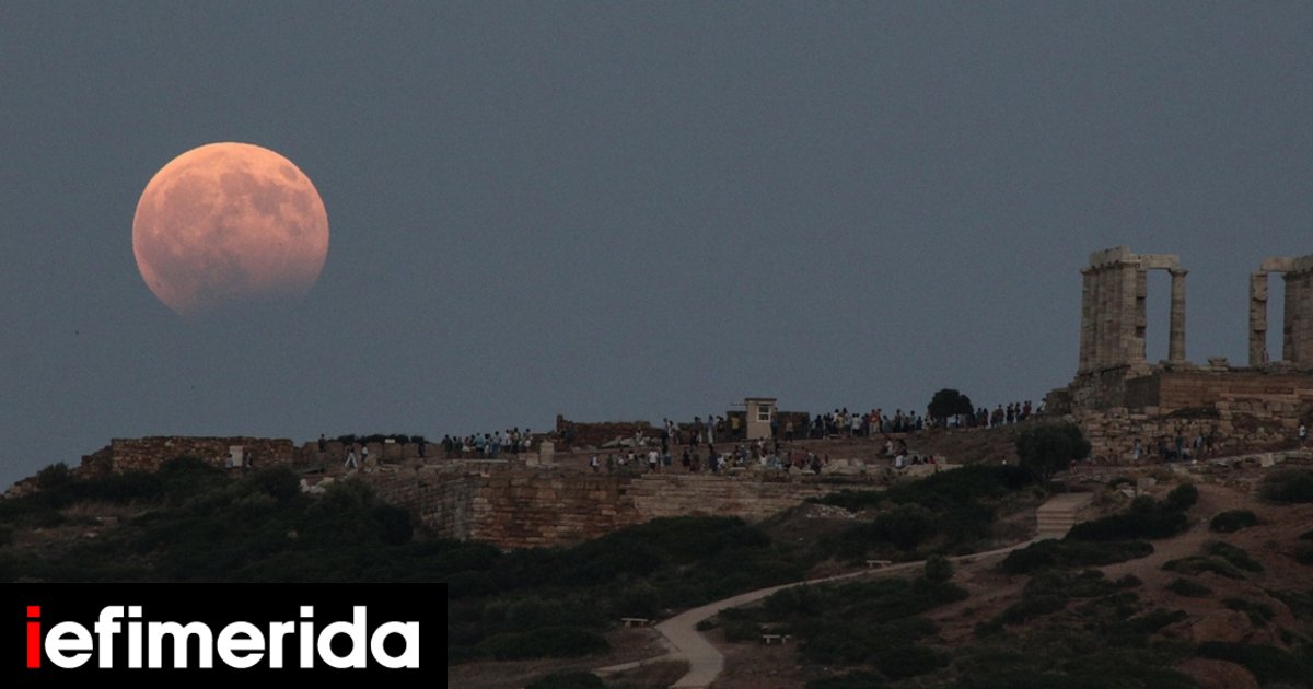 Αυγουστιάτικη πανσέληνος την Πέμπτη -Απόλαυση σε 100 αρχαιολογικούς ...