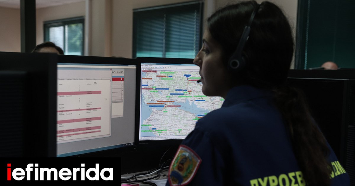 Αρχισε η αποστολή sms σε πολίτες από την Πολιτική Προστασία -Αυτό είναι ...