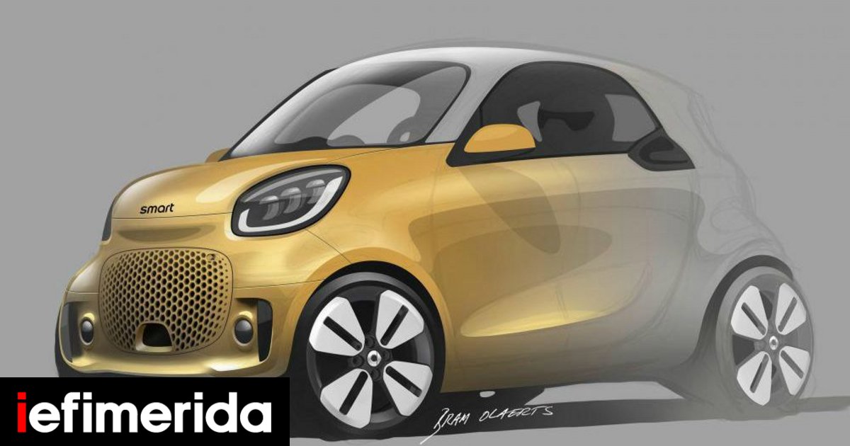 Τα πρώτα επίσημα σκίτσα των ανανεωμένων Smart - iefimerida.gr