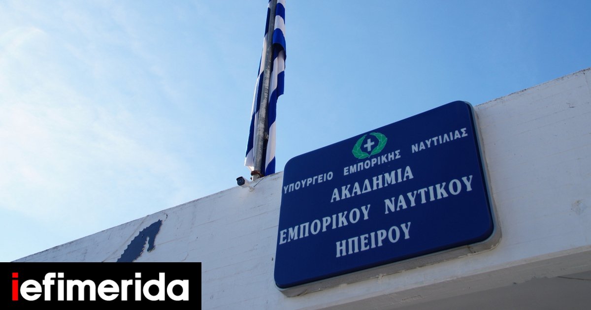 Προκήρυξη 262 θέσεων έκτακτου εκπαιδευτικού προσωπικού στις Ακαδημίες ...