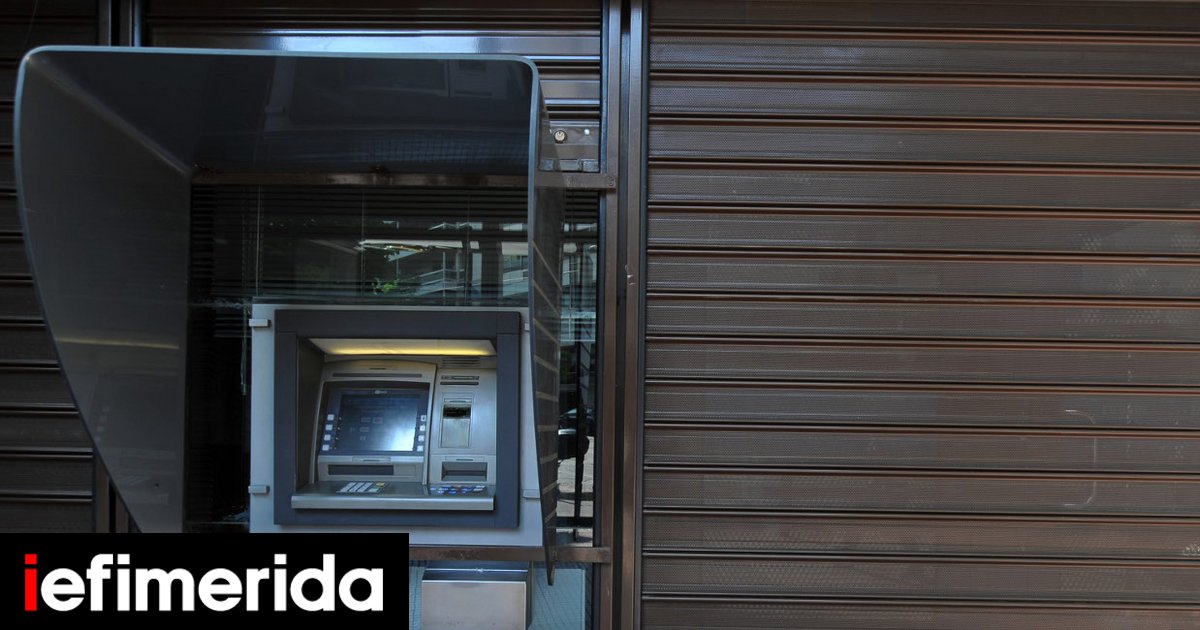 Ποια capital controls ισχύουν ακόμα και σήμερα - iefimerida.gr