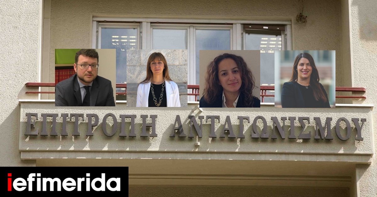 Νέα Επιτροπή Ανταγωνισμού: Τέσσερα πρόσωπα που σηματοδοτούν την πλήρη ...