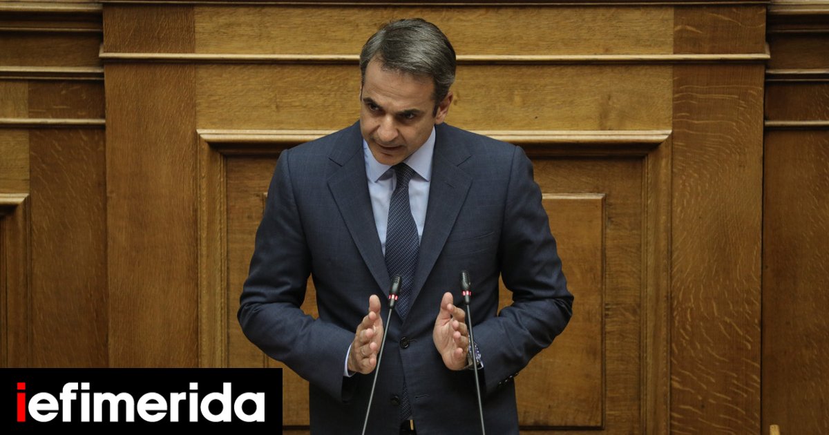 Την Τρίτη η ομιλία Μητσοτάκη στη Βουλή για το επιτελικό κράτος ...